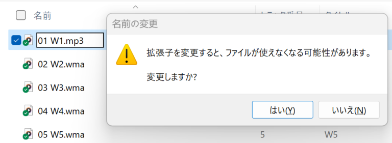 iPhoneで 「.wma」 ファイルの音楽を聞く方法 > MLCK メールチェック